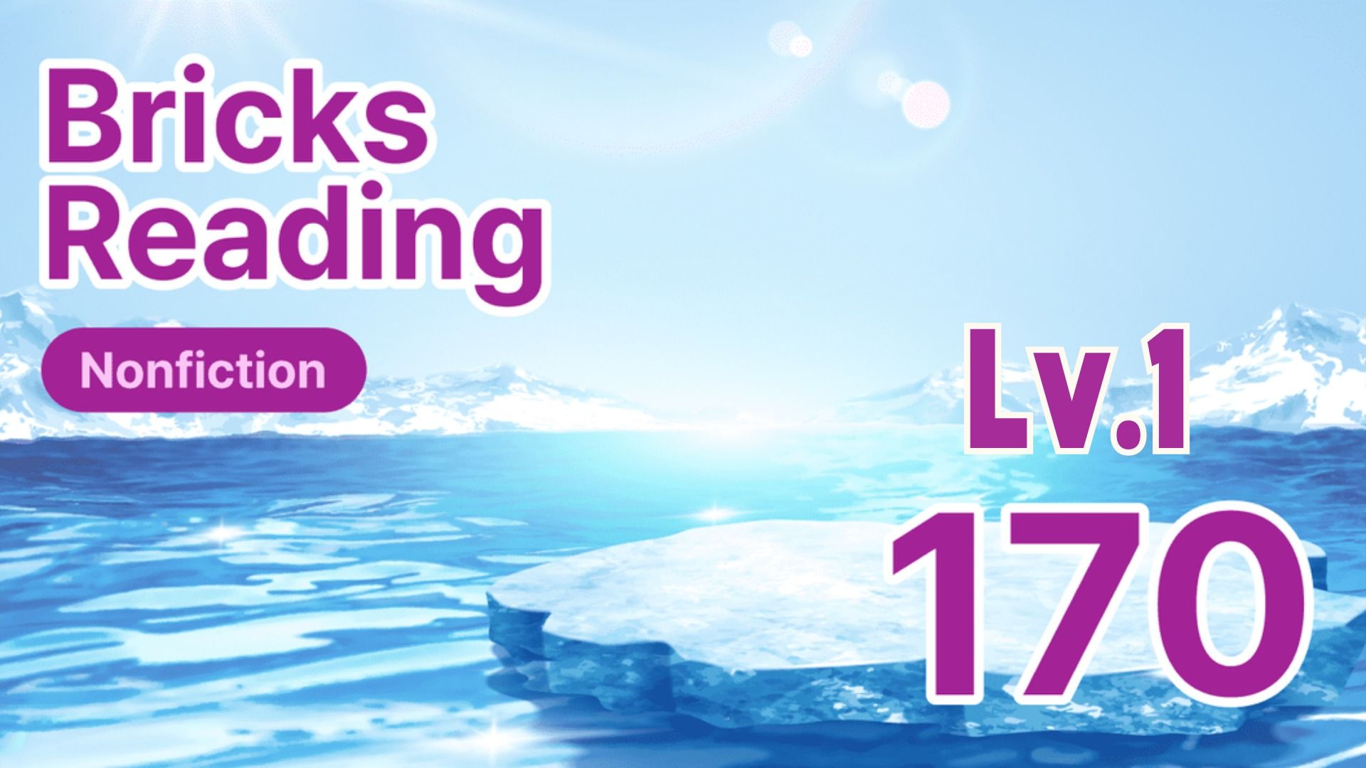 꾸그 - [100% 영어] 논픽션 자신감을 위한, Bricks Reading Nonfiction 170 Lv1